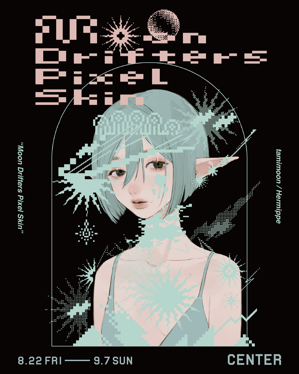 tamimoon / Hermippe “Moon Drifters Pixel Skin” | CENTER